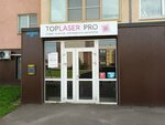Top Laser Pro (Batyushkova Street No:3), epilasyon  Cherepovets'ten