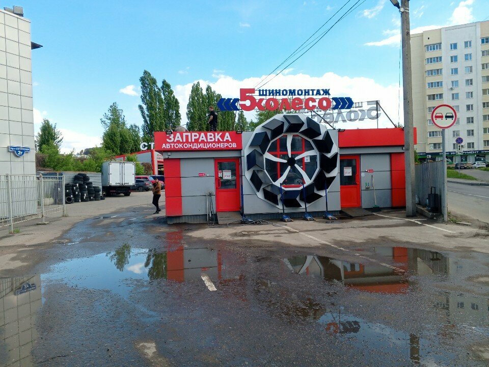Oto lastik tamiri 5 Koleso, Penza, foto