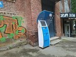 Tbc (Barnovi Street No:94), ödeme terminali  Tiflis'ten