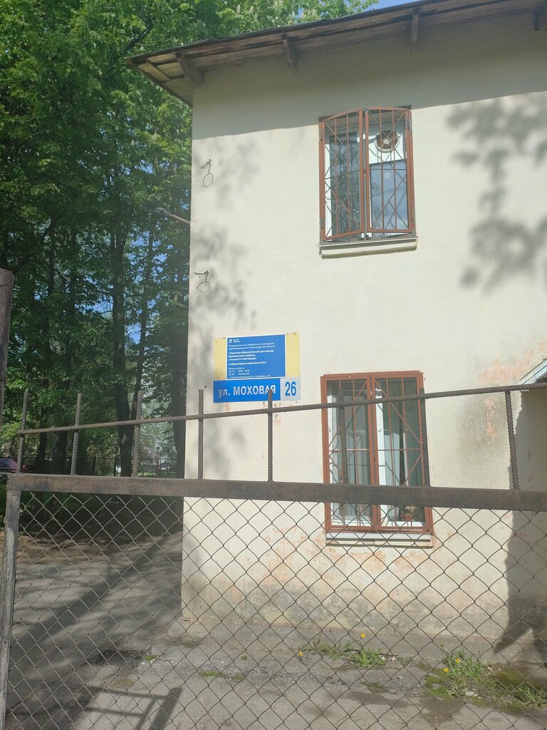 Dispanserler Противотуберкулезный диспансер, Nijni Novgorod, foto