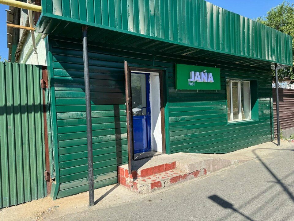 Lojistik firmaları Jana Post, Çimkent (Şımkent), foto