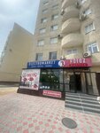 Horoz electric (No:6, 33-shi yqsham aýdan), elektronik eşya mağazaları  Aktav'dan