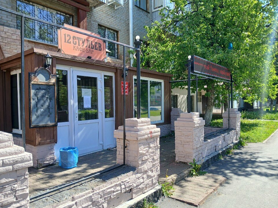 Kafe 12 Stulyev, Ufa, foto