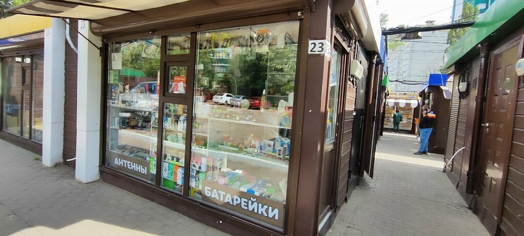 Elektronik eşya mağazaları Ваш пульт, Voronej, foto