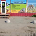 Кормодвор 35 (Arkhangelskaya Street No:47Бк1), yem ve yem katkı maddeleri  Cherepovets'ten