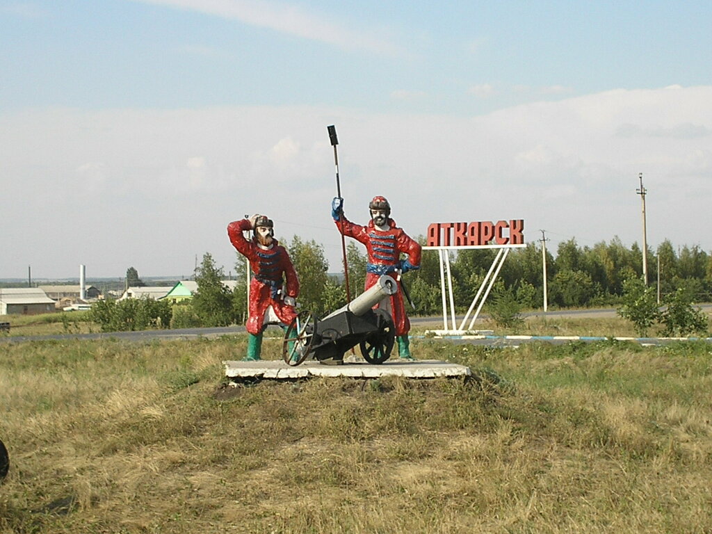 Park, sokak heykeli Стрельцы с пушкой, Saratovskaya oblastı, foto