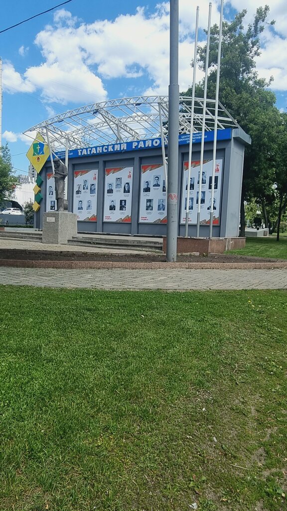 Meydan Krestyansky Public Garden, Moskova, foto