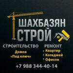 Шахбазян Строй (ulitsa Admirala Pustoshkina No:14), i̇nşaat firmaları  Anapa'dan