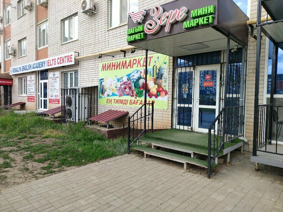 Market Zere, Aktöbe, foto