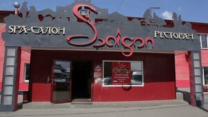 Sen (Dvinskaya ulitsa No:8, Chelyabinsk), spa  Çeliabinsk'ten