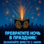 Бах-Бабах (Sudakova Street No:11с2), kutlama ürünleri  Moskova'dan