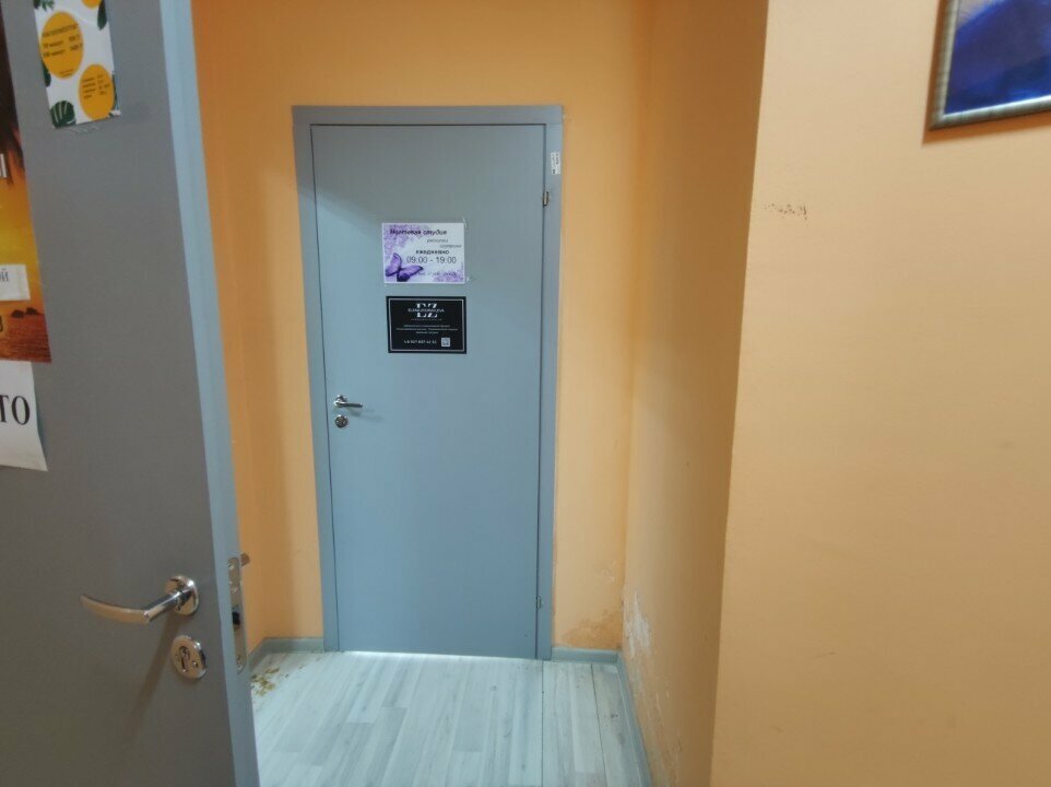 Kaş ve kirpik salonu Elena Zhuravleva, Ulyanovsk, foto