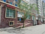 Notary Utelbaev R. S. (Jánibek Tarhan kóshesi No:9), noterler  Astana'dan