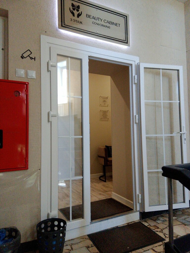 Kozmetoloji, kozmetik salonları Dr. Svetlanakosm, Saratov, foto