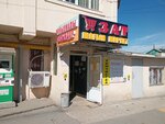 Kaspi Bank (Brúsov kóshesi No:4/35), ödeme terminali  Almatı'dan