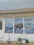 Магазин ГБО (Sevastopol, Haharinskyi raion), lpg kurulumu  Sevastopol'dan
