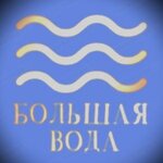 BigWater (128th Strelkovoy Divizii Street No:6), mobilya tamir, tadilat  Pskov'dan