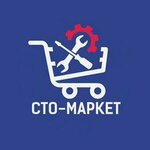 СТО маркет (Promyshlennaya ulitsa No:6), oto servis ve bakım ekipmanları  Biysk'ten