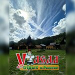 Y deda (Sovetskaya ulitsa No:24А, poselok Rozhkao), resort oteller, tesisler  Karaçay‑Çerkez Cumhuriyeti'nden