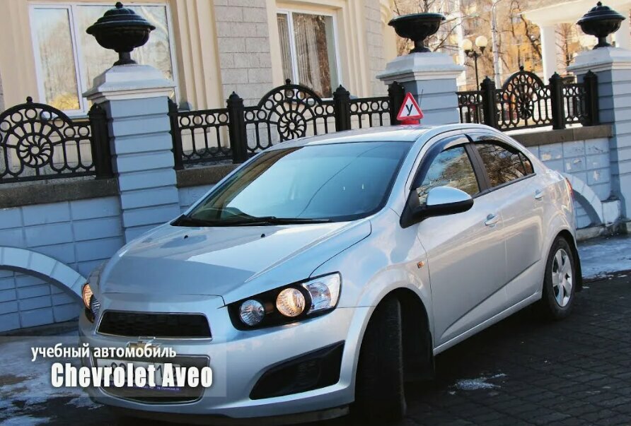 Sürücü kursları Автошкола РТУ МИРЭА, Moskova, foto