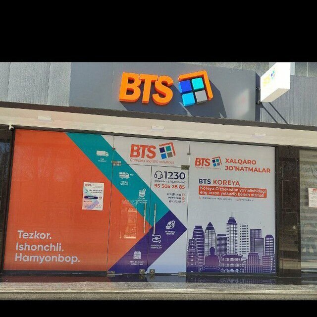 Posta hizmetleri Bts, Taşkent, foto