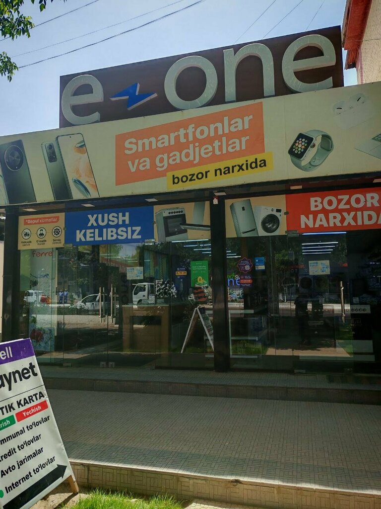 Elektronik eşya mağazaları E-one, Elmalık, foto