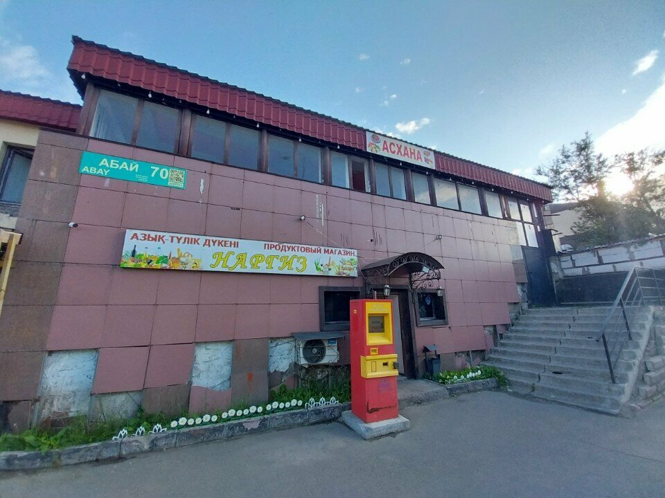 Ödeme terminali Qiwi, Astana, foto