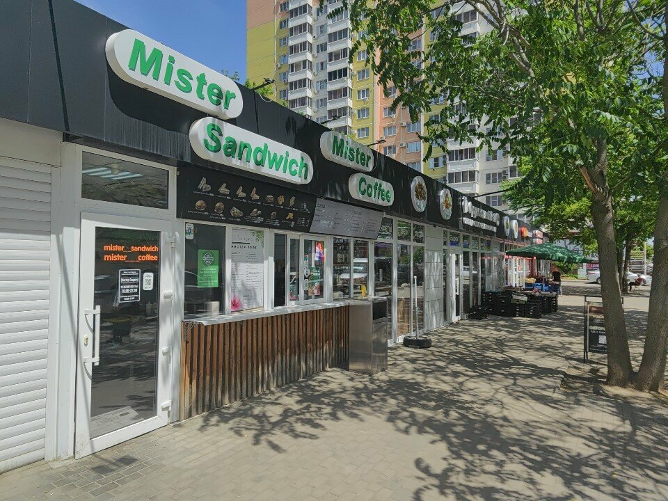 Kahve dükkanları Mister coffee, Krasnodar, foto