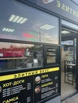 Элитный Вкус (Amundsena Street No:69к2), kafe  Yekaterinburg'dan