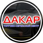 Dakar (Novomoskovskoye Highway No:13), otomobil yedek parçaları  Tula'dan