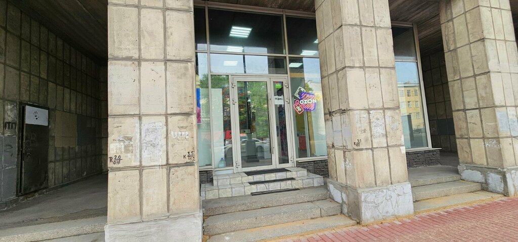 Teslimat noktası Ozon, Saint‑Petersburg, foto