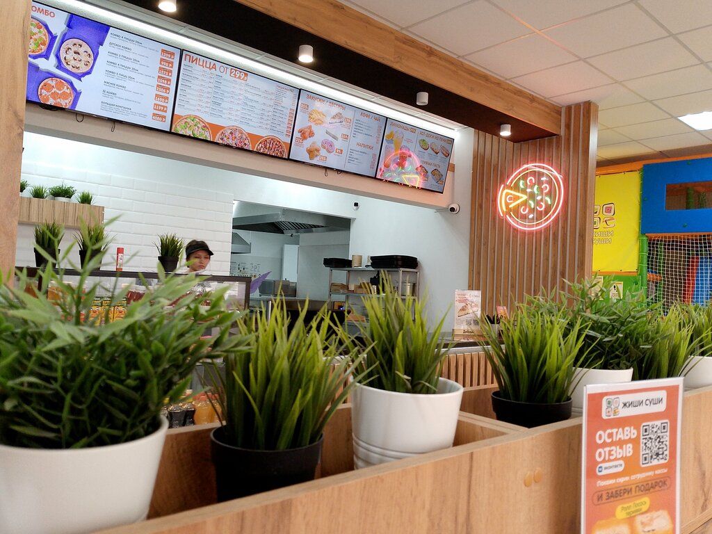 Kafe Ёё Пицца, Alapayevsk, foto