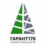 Garant178 (Leningrad Region, Vsevolozhckiy DIstrict, Shcheglovskoye selskoye poseleniye, territoriya Proizvodstvennaya), kaldırım taşları  Saint‑Petersburg ve Leningradskaya oblastından