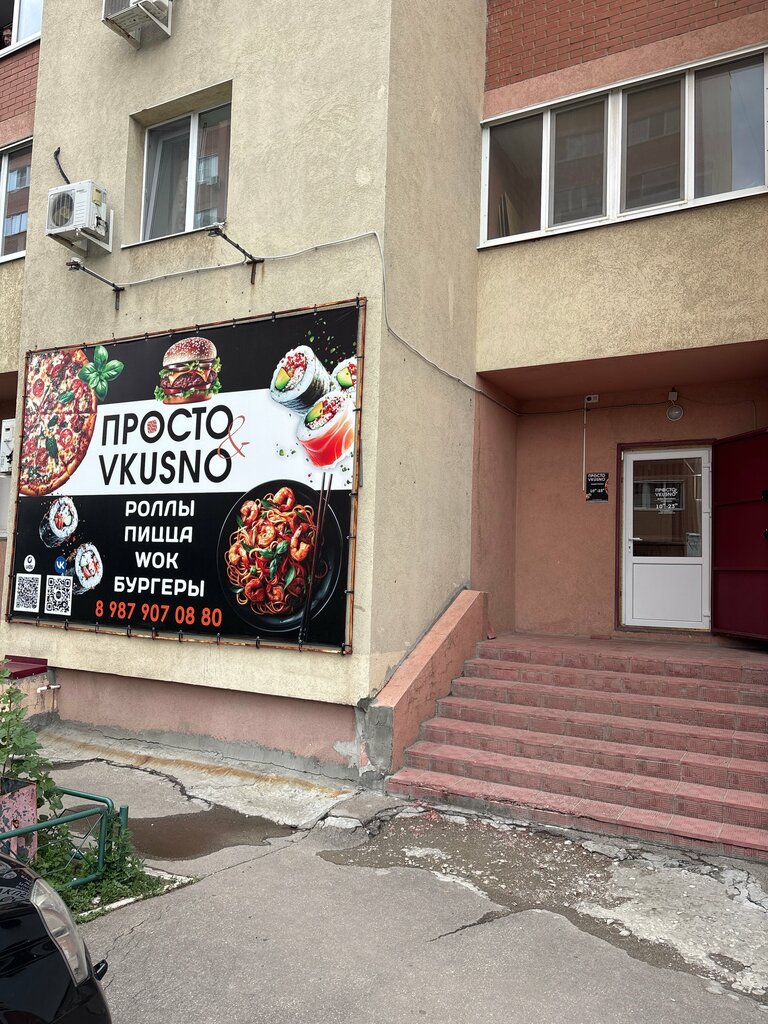 Pizzacılar Просто&Vkusno, Samara, foto