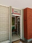 Capilla (Valle del Cauca, Municipio de Santiago de Cali, Santiago de Cali, Universidad Del Valle), üniversiteler  Cali'den