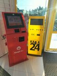 Kaspi kz ATM (Karbyshev kóshesi No:85), atm'ler  Kostanay'dan