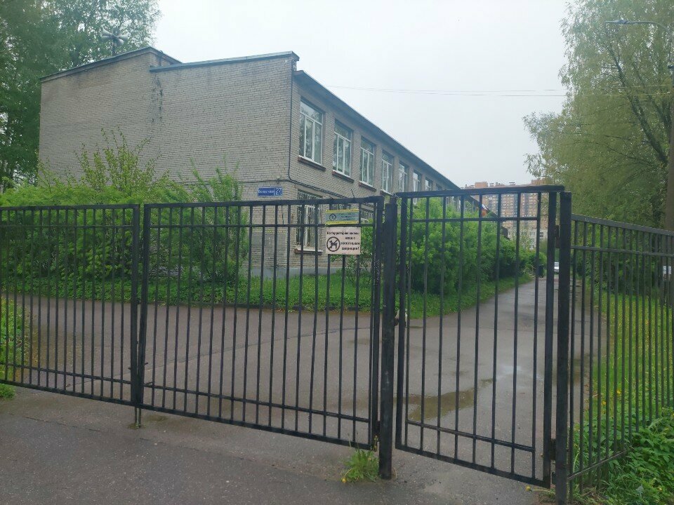 Ortaokul Secondary School № 469, Saint‑Petersburg, foto