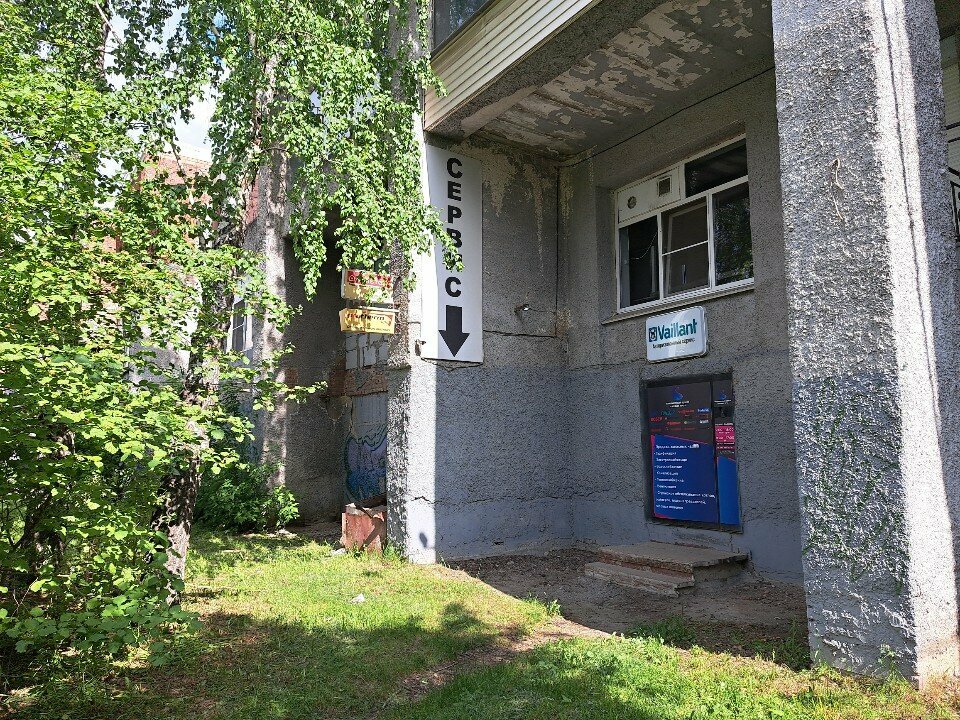 Isıtma sistemleri ve ekipmanları Сервис Про, Yekaterinburg, foto