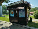 Эскимос (Tomsk, residential district Telecenter, Belozyorskaya Street), dondurmacılar  Tomsk'tan