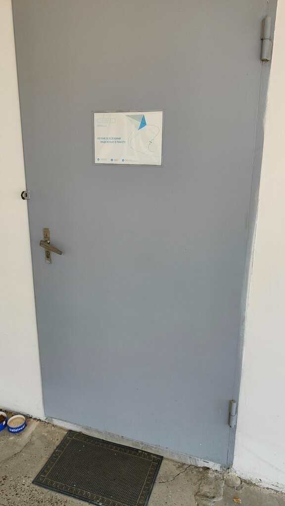 Yol yapımı ve bakımı Dep, Krasnodar, foto