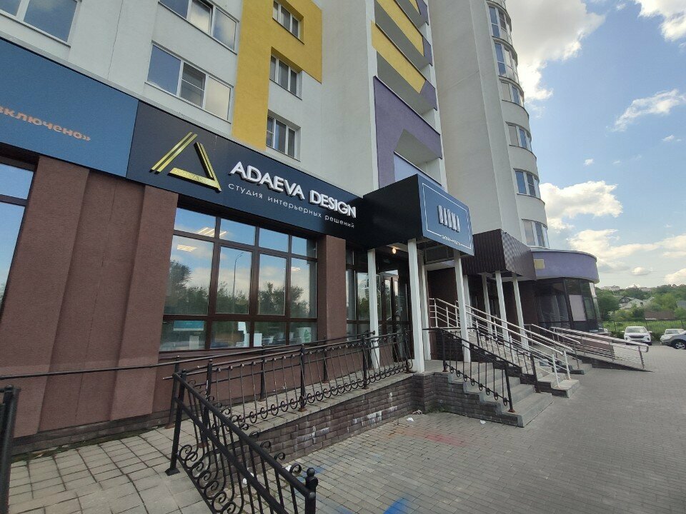 i̇ç mimarlık firmaları Adaeva design, Penza, foto