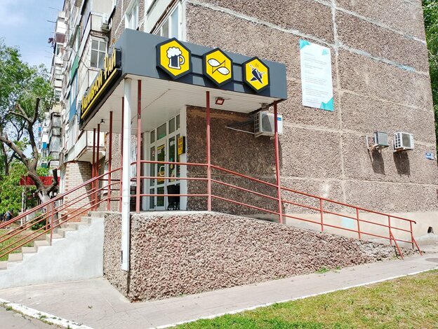 Bira dükkanı Razlivnoj raj, Rossoş, foto
