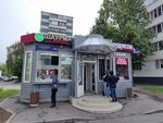 Шаурма Гирос (Severny Boulevard No:4Б), fast food  Moskova'dan