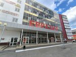 Страж (Geroev Khasana Street No:56), kapılar  Perm'den
