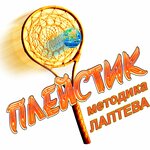 Плейстик (Manezhnaya ploshchad No:2), sağlık merkezleri  Saint‑Petersburg'dan