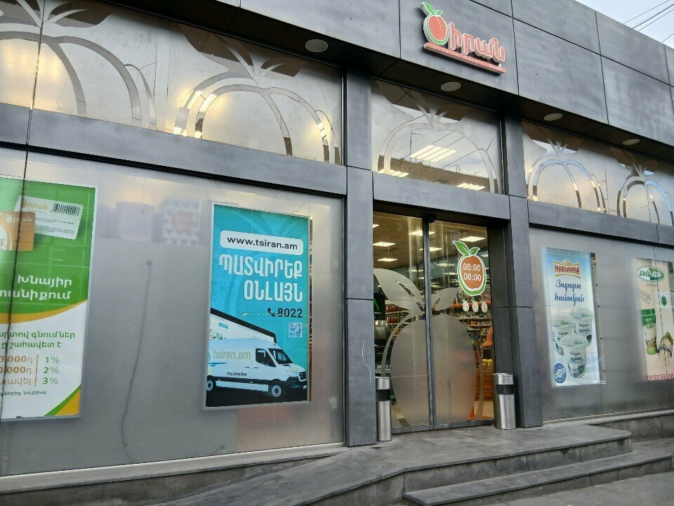 Ödeme terminali Telcell, Erivan, foto