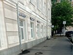 Юридические услуги (Bolshaya Pionerskaya Street No:4), hukuk büroları  Moskova'dan