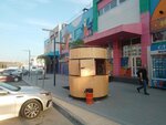 Очаково (ulitsa Fedyuninskogo No:55), alkolsüz içecekler  Tiumen'den