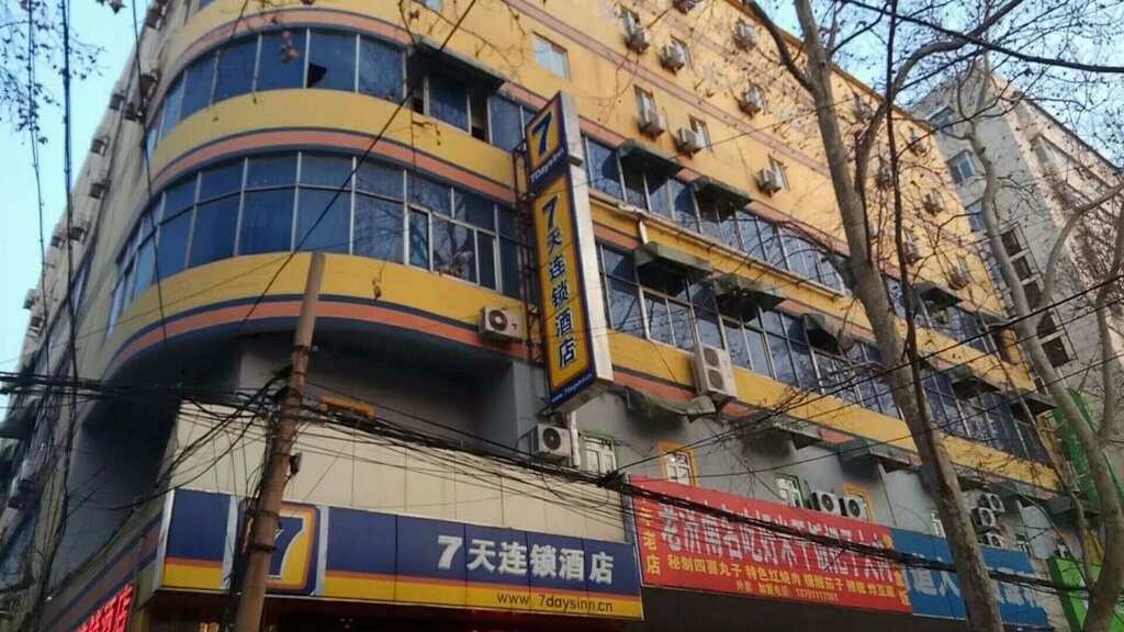 Otel 7 Days Inn, Jinan, foto
