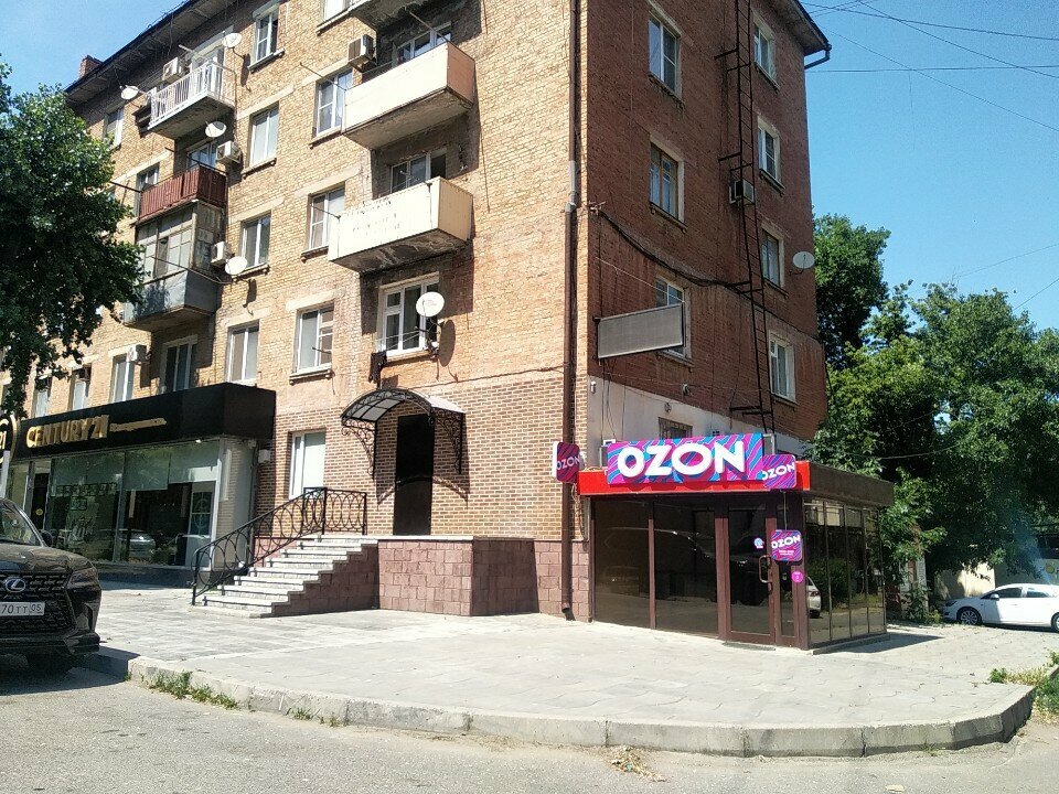 Teslimat noktası Ozon, Makhachkala, foto